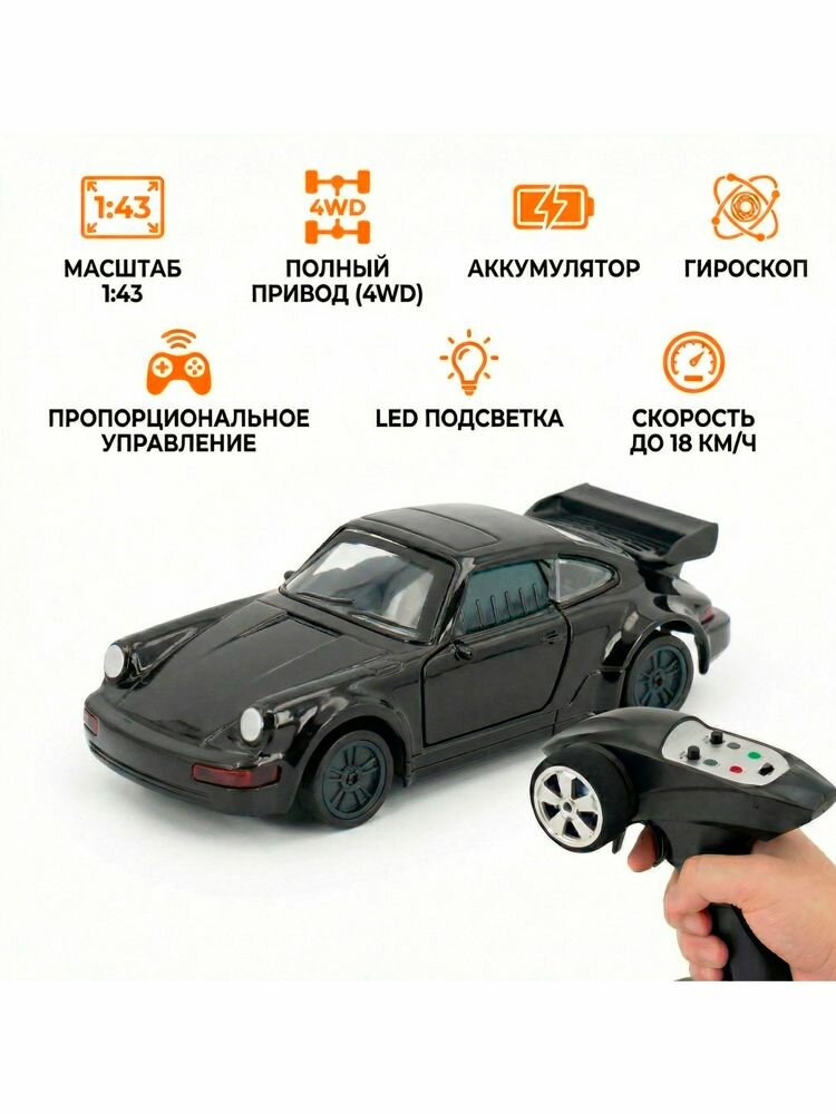 Радиоуправляемая машина для дрифта HB Porsche 911 - RC43-P-BLACK