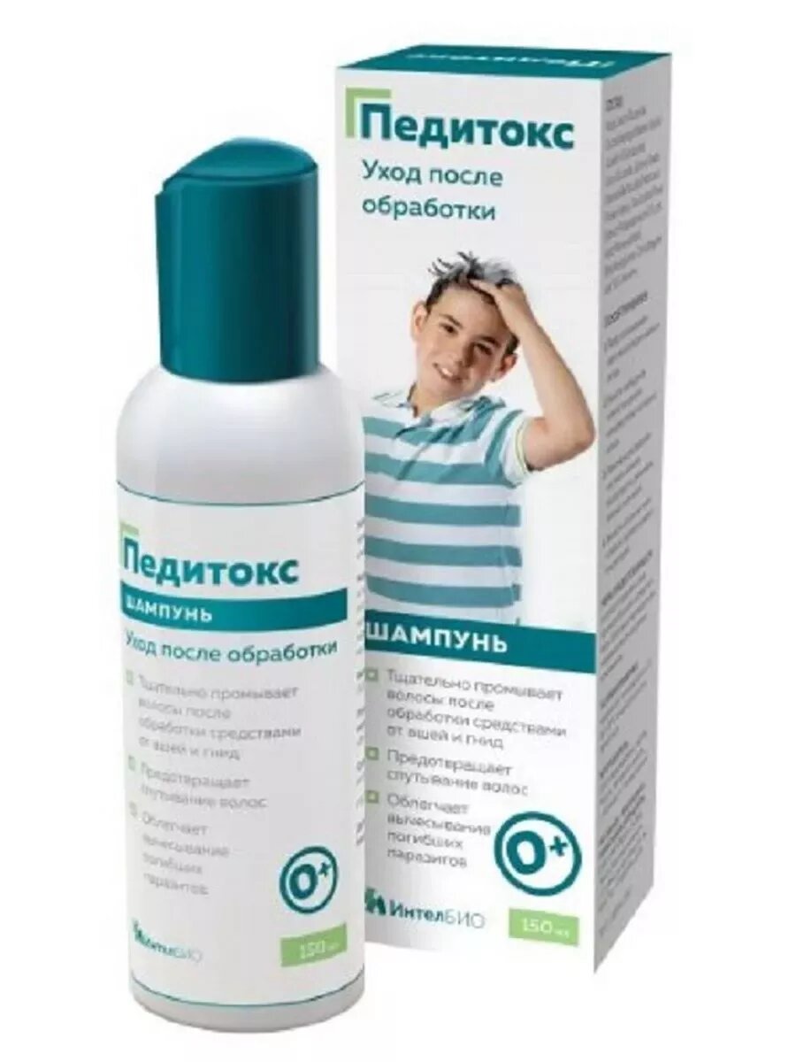 Шампунь для волос уход после обработки 150мл-2 шт
