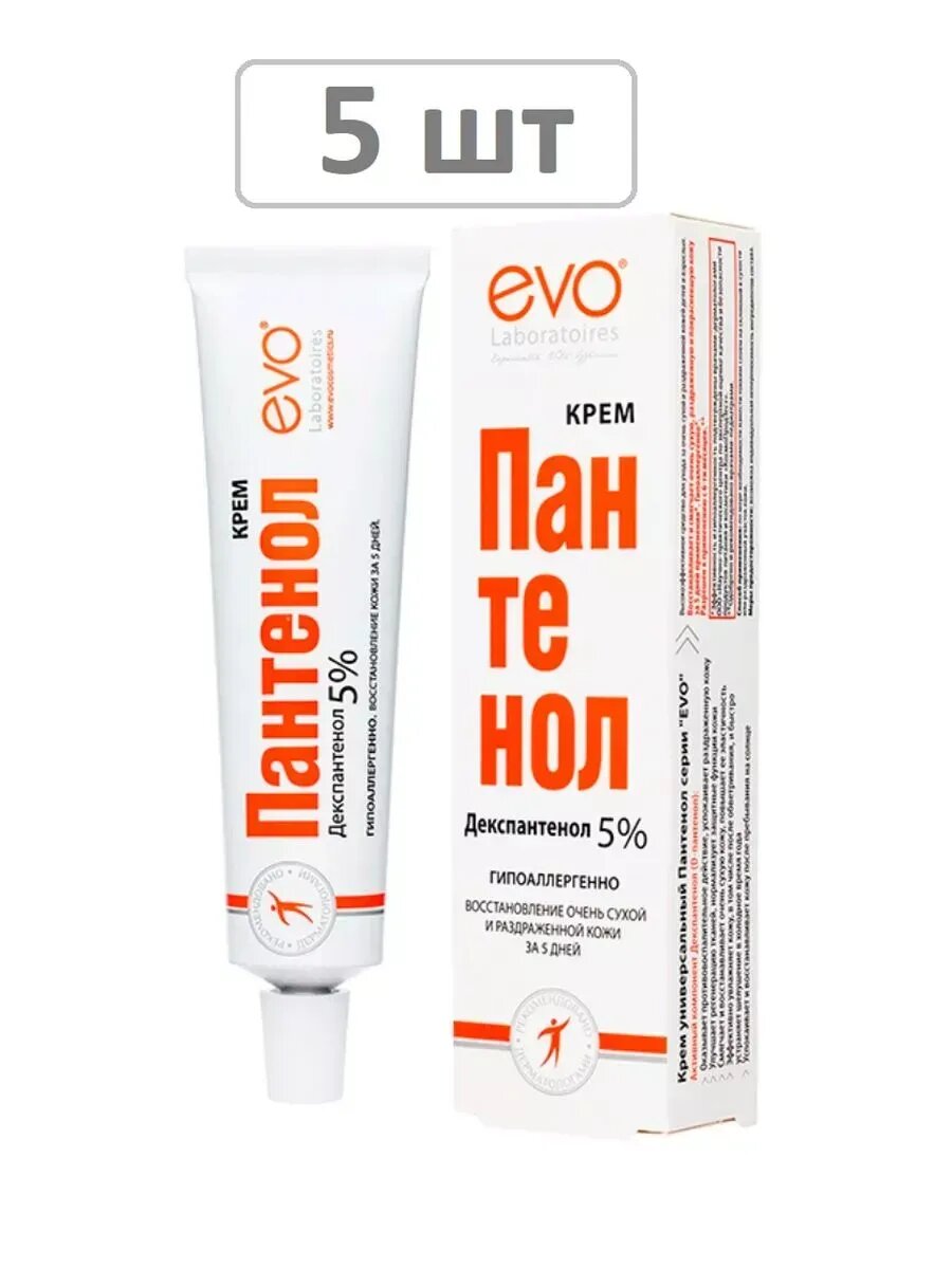Пантенол крем 46 мл - 5 шт