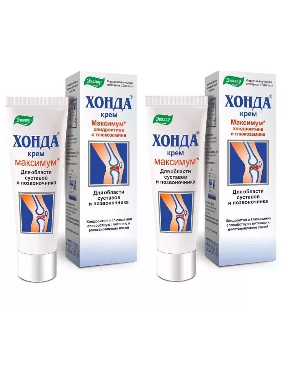 Крем для суставов и позвоночника 50гр. - 2 шт.