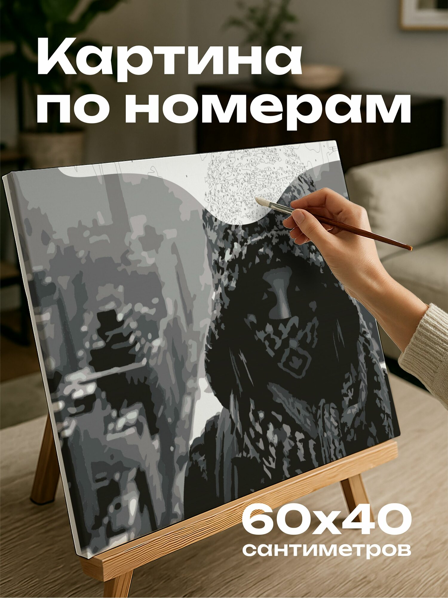 Картина по номерам 60x40 см, черно-белая фотография, контраст, человек, зимняя одежда, заснеженный городской пей, шум