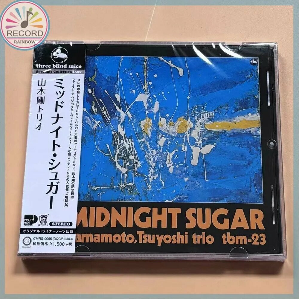 CD Tsuyoshi Yamamoto Trio Jazz Piano Midnight Sugar CD GD00985 совершенно новый RS