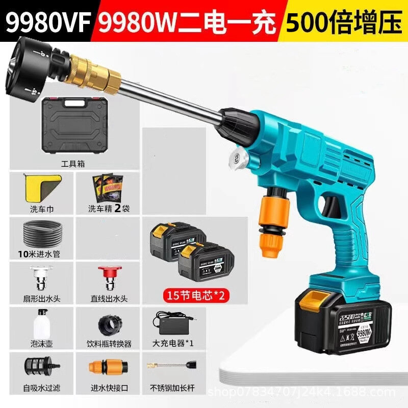 Мойка для автомобилей для домашнего использования, высоконапорный водяной пистолет, электрическая машина для чистки автомобилей на литиевой батарее, легкая и экономящая усилия.