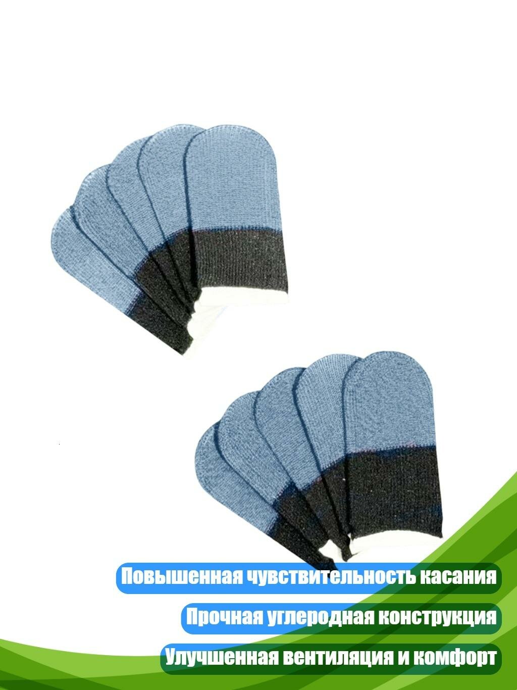 Углеродные игровые перчатки, Черный и синий