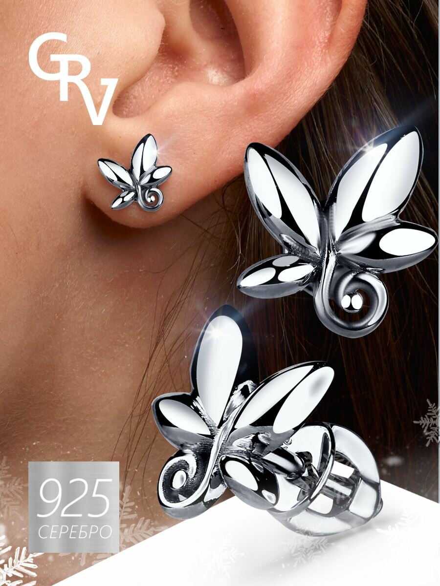 Серьги пусеты, серебро, 925 проба, родирование