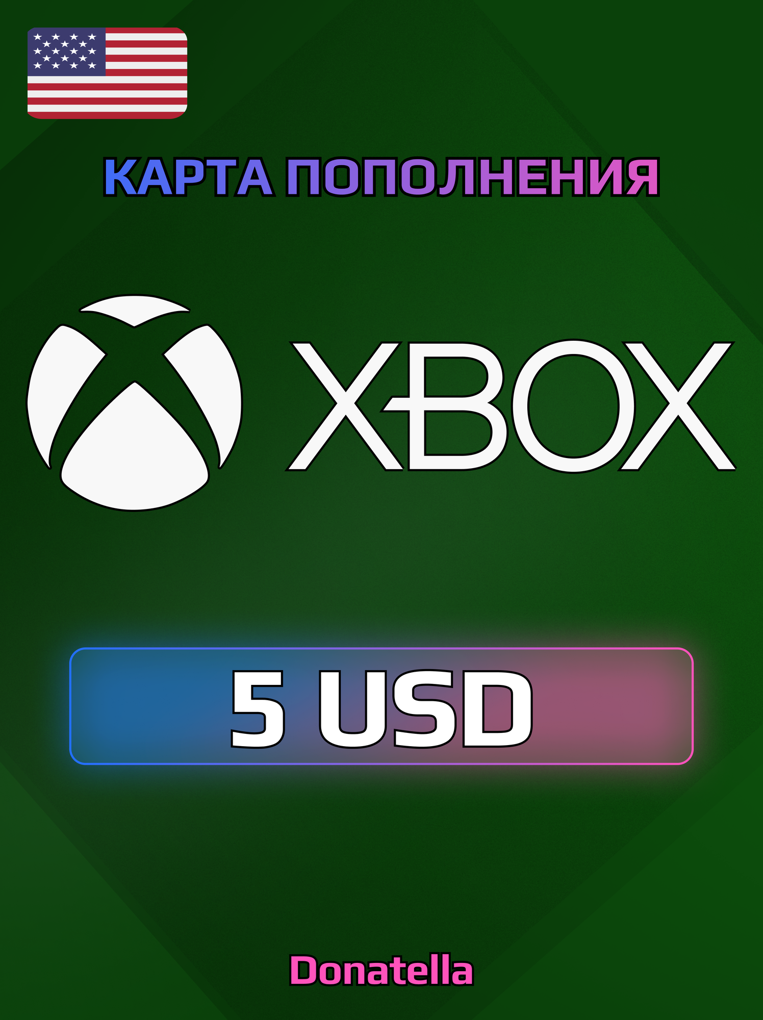 Пополнение счета Xbox на 5 USD USA / Код активации USD / Подарочная карта XBOX / Gift Card XBOX