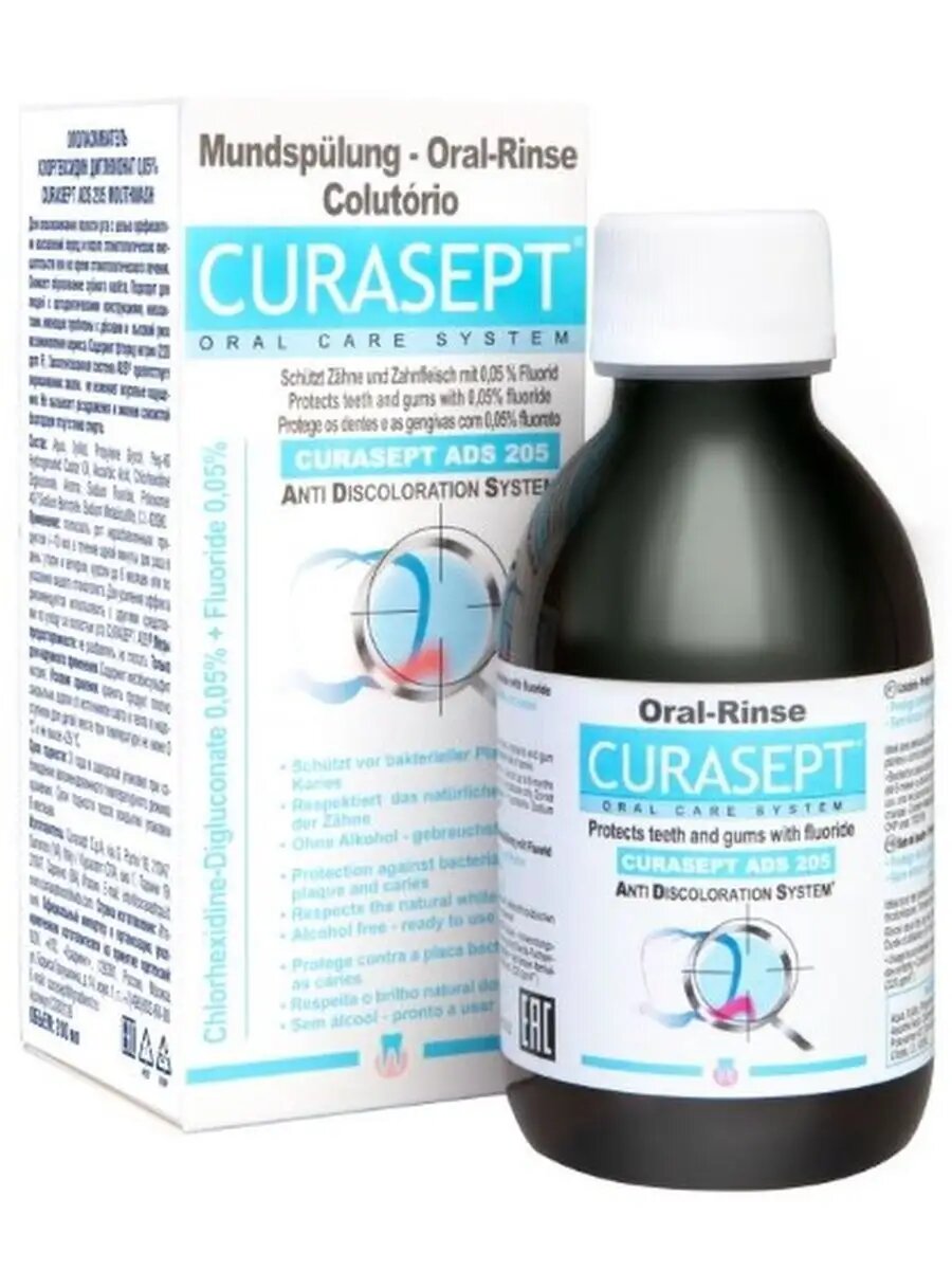 Ополаскиватель хлоргексидин диглюконат 0,05% 200 мл