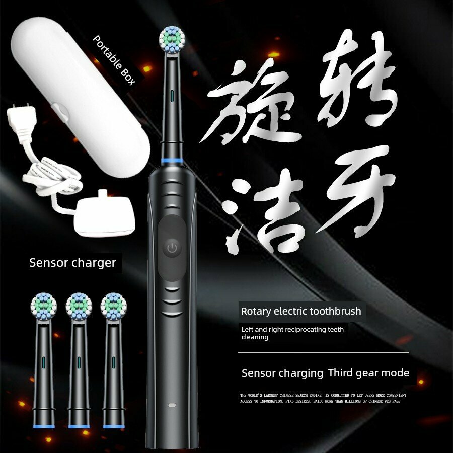 Электрическая зубная щетка для взрослых, перезаряжаемая, водонепроницаемая, с круглой головкой, автоматическая, для