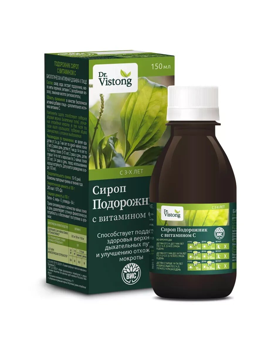 Dr. Vistong Подорожник сироп с витамином С 150 мл