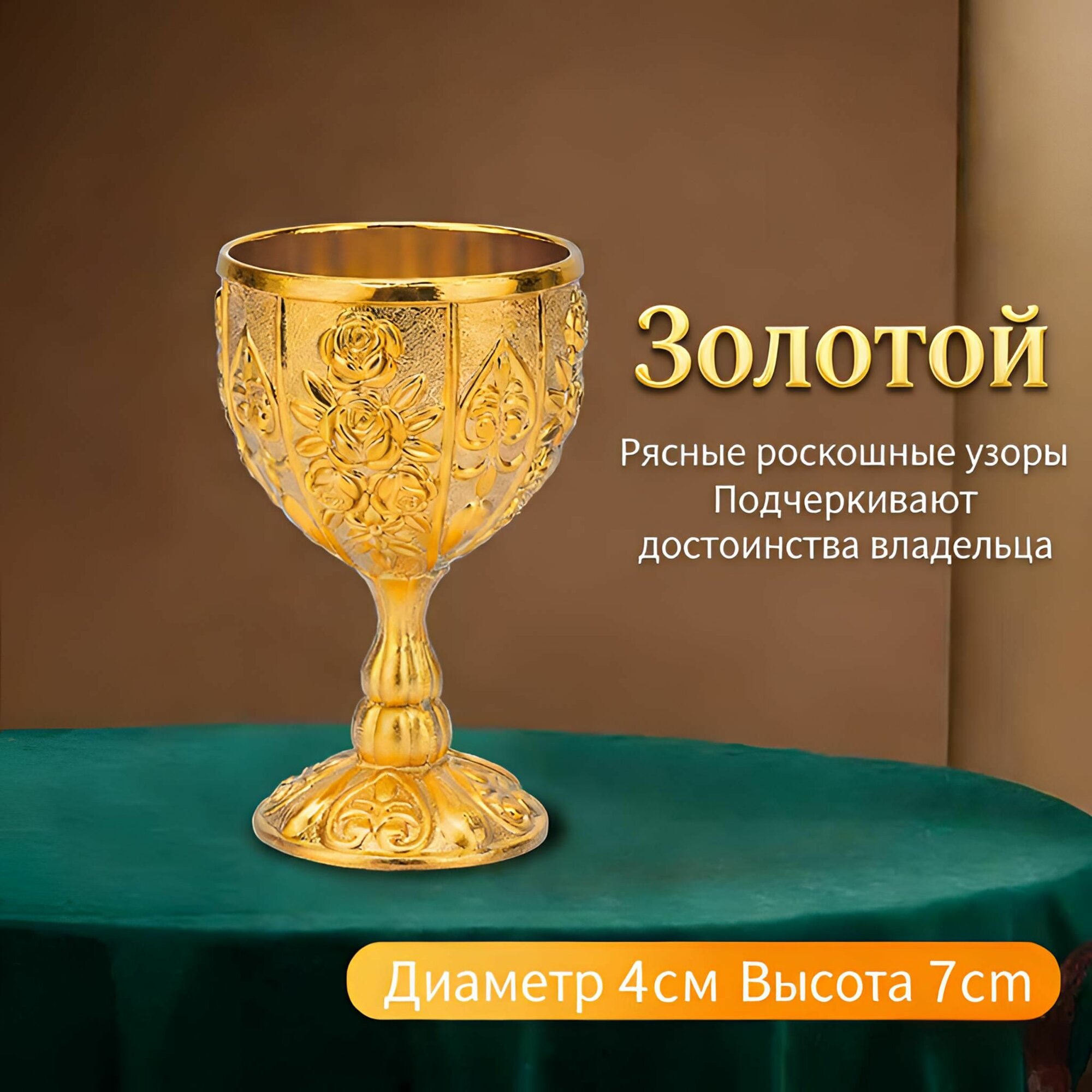 Стопка, 30 мл, 1 шт