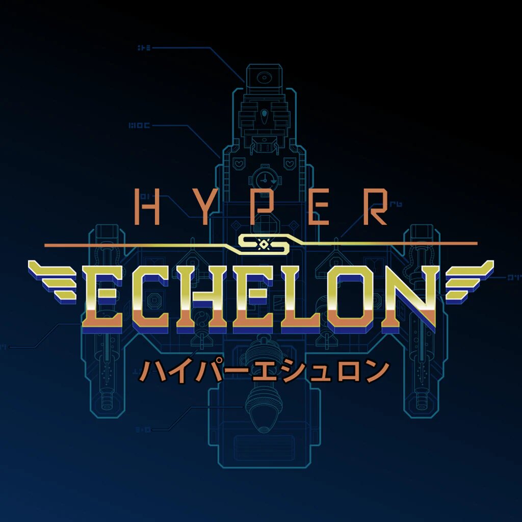 Hyper Echelon для Sony PlayStation | PS4 и PS5 | Игра навсегда | Быстрая доставка