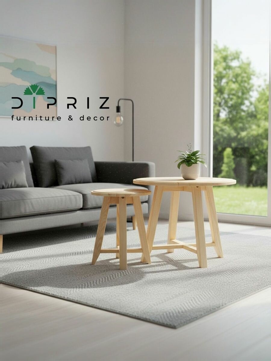 Журнальный столик 49х49х51, комплект из 2 штук, круглая столешница, массив сосны, IKEA