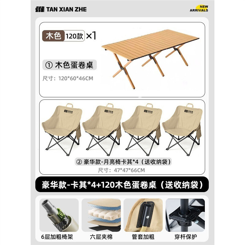 Кресло-шезлонг Explorer 2026, складное кресло для кемпинга, портативное кресло-шезлонг, стул для рыбалки, пляжное кресло, стол и стулья для пикника.