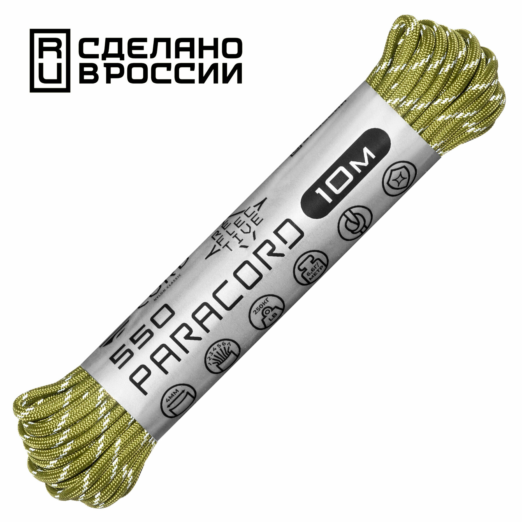 Паракорд 550 CORD nylon 10м RUS световозвращающий (moss)
