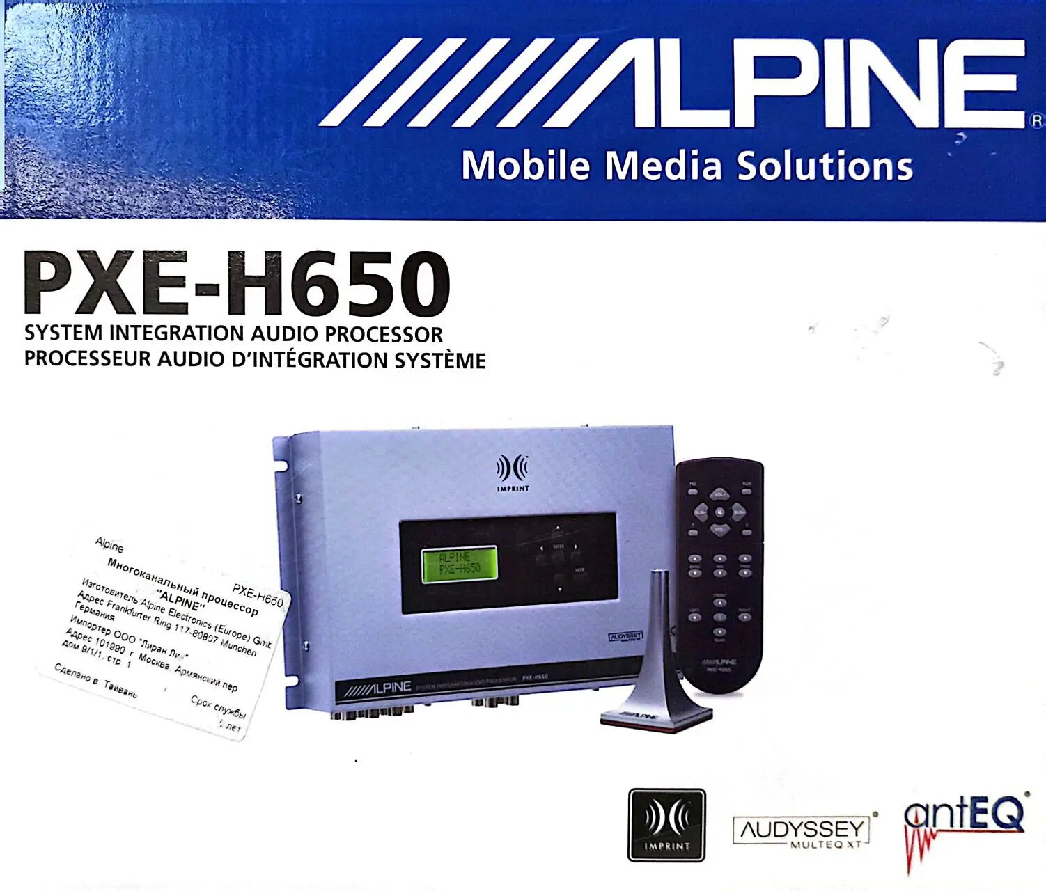 Автомобильный аудиопроцессор DSP Alpine PXE-H650