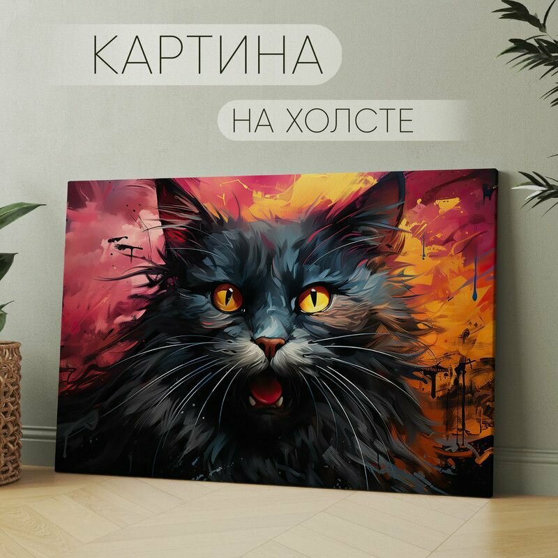 Картина на холсте Кот арт маслом (23) 30х40 см