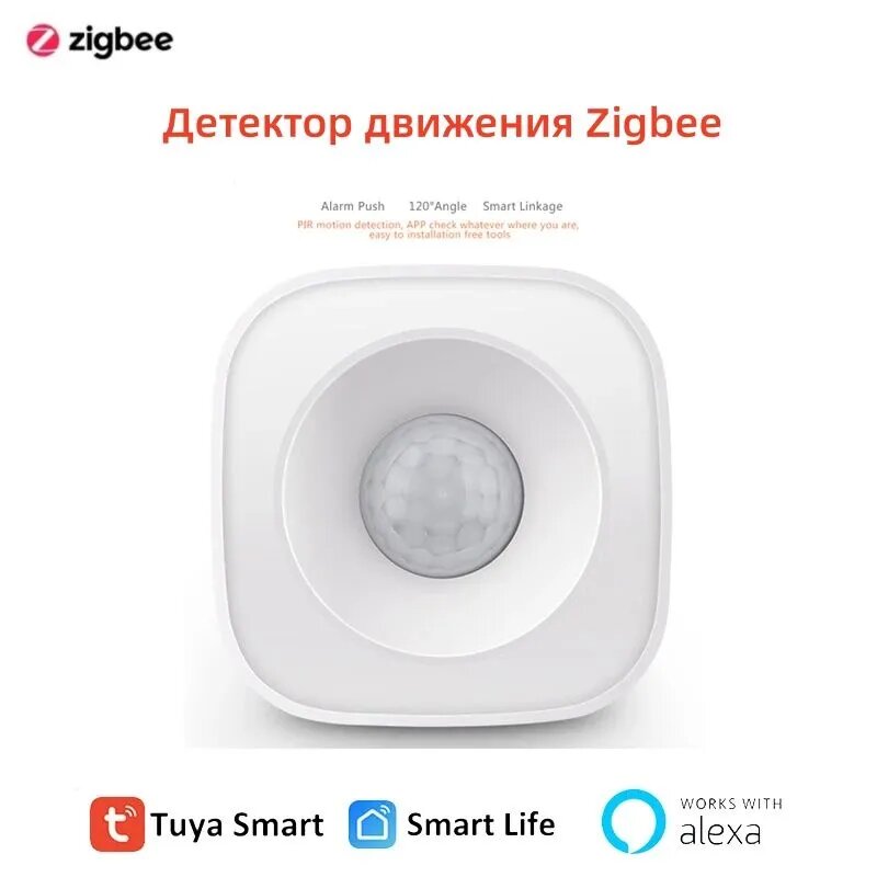Tuya Zigbee 3.0 PI Умный датчик движения для Smart Life, Amazon Alexa, PIR motion detection