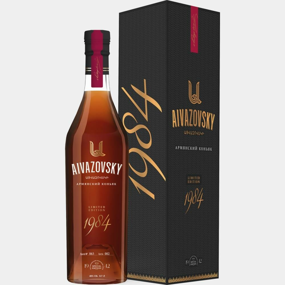 Aivazovsky Limited Edition 1984 (gift box)