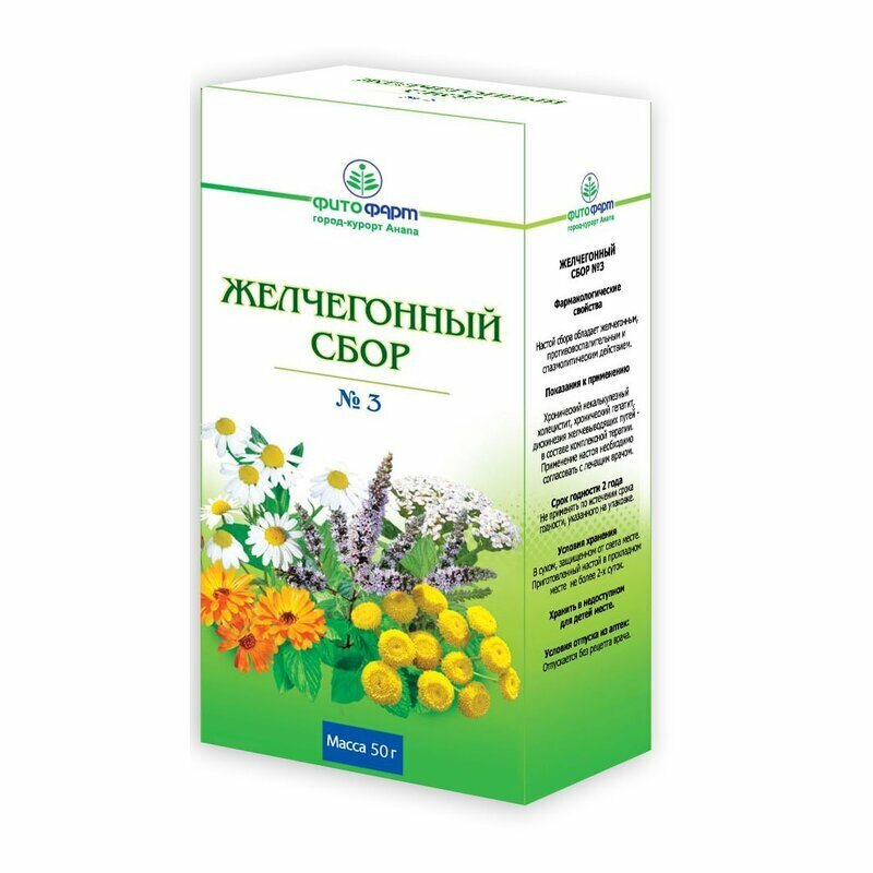 Желчегонный сбор №3 50 г е