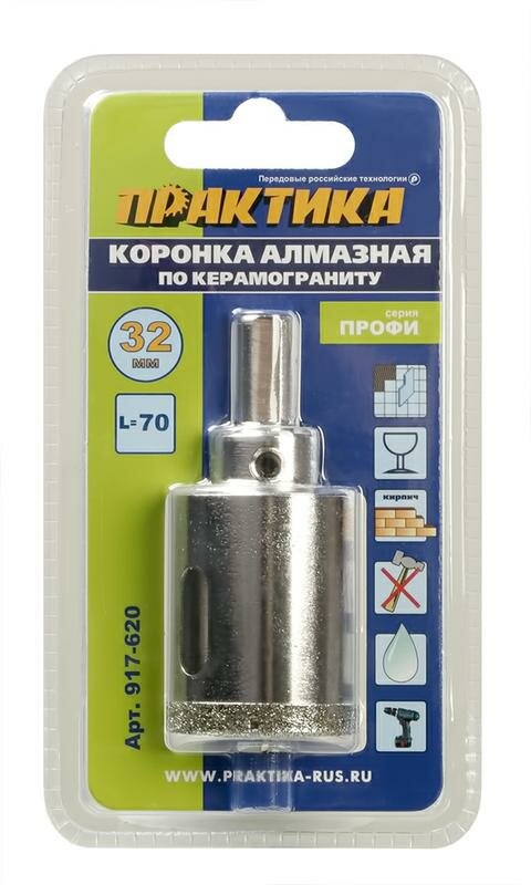 Коронка алмазная Профи по керамограниту/керамике 32х70мм,