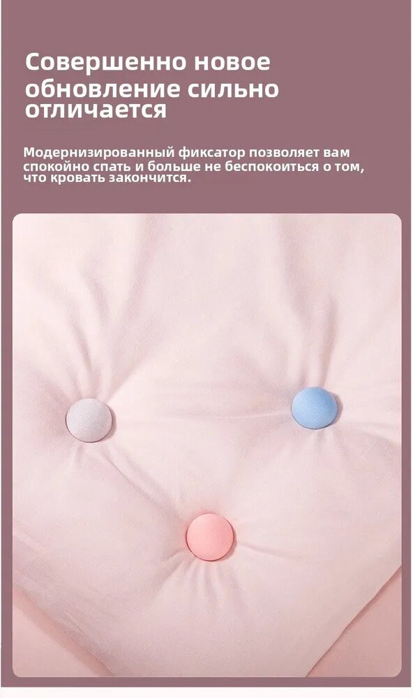 Фиксатор для пододеяльника — фото 1