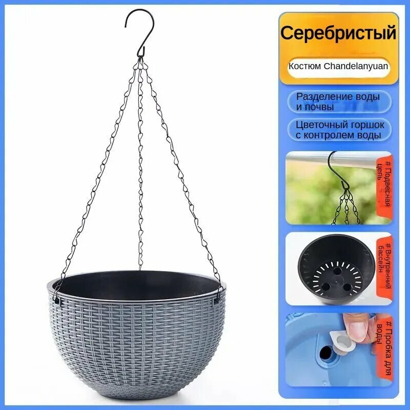 Каскад для цветов 5 л, 40 см, 2 шт, цвет коричневый