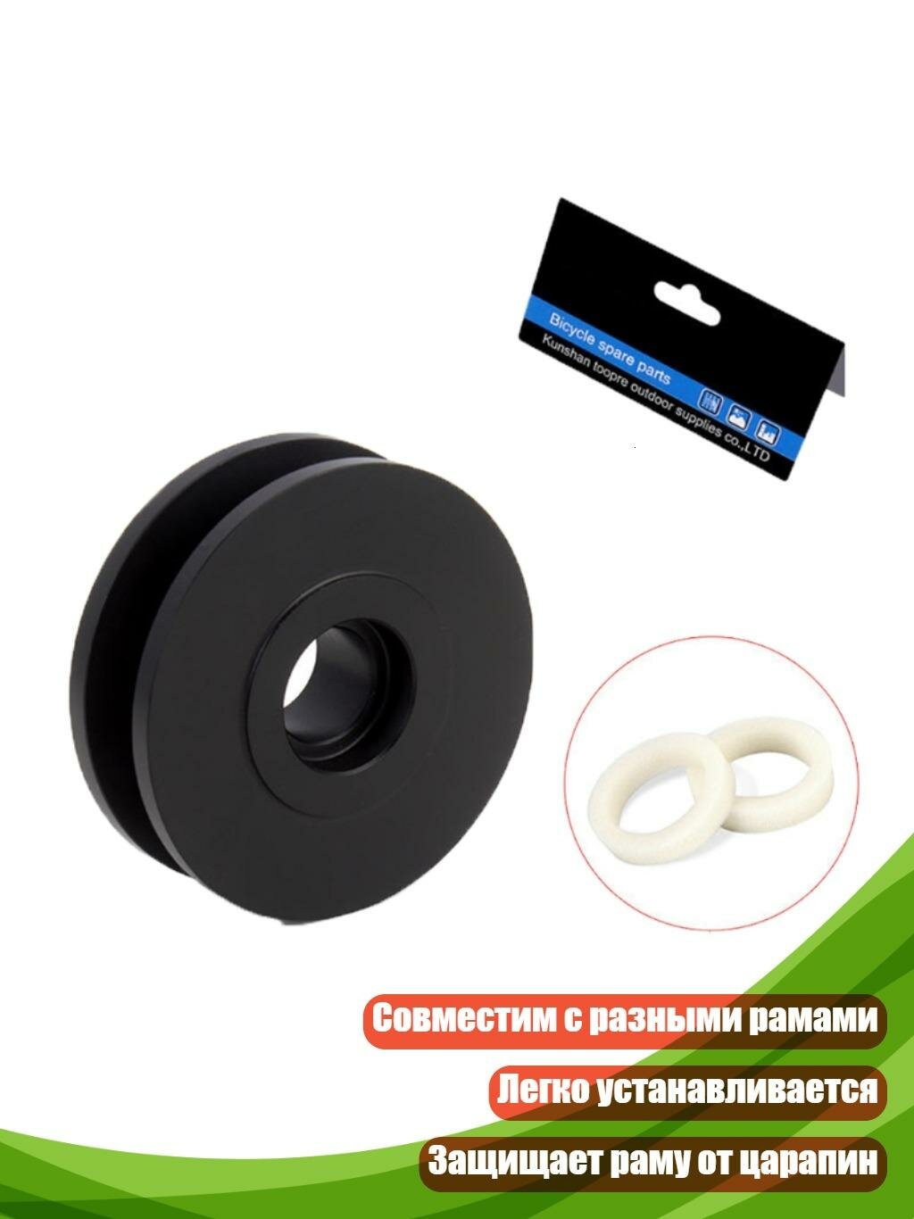 Держатель цепи для велосипеда, Стиль А