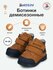 Ботинки Bottilini, размер 20, бежевый