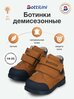 Ботинки Bottilini