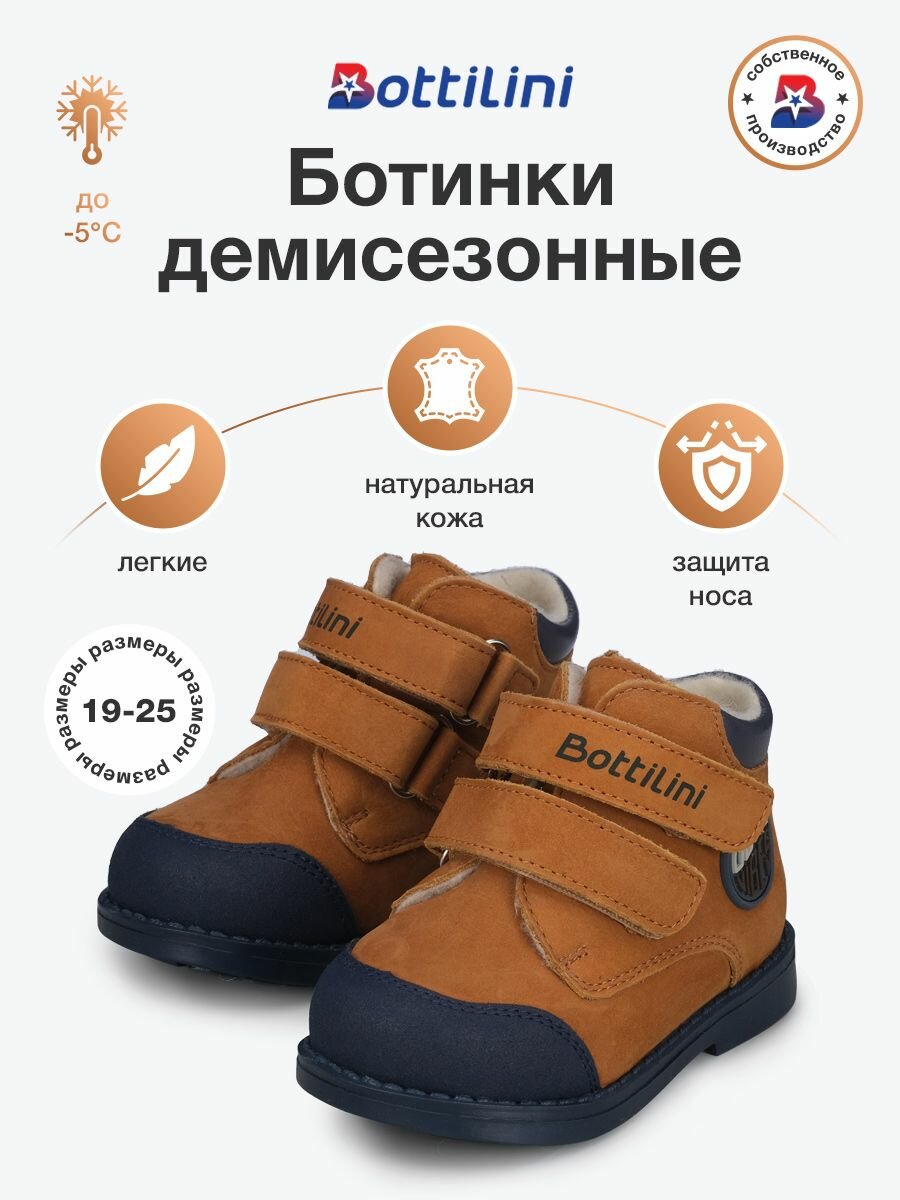Ботинки