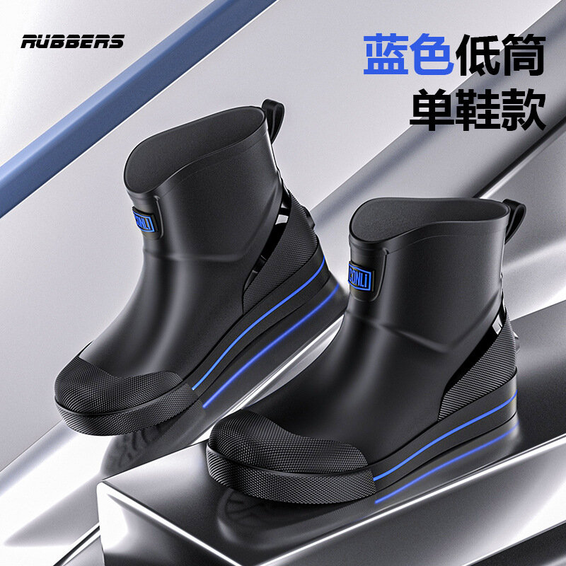 Мужские резиновые сапоги, сапоги до середины икры, обувь для воды, нескользящие, водонепроницаемые, короткие рыболовные ботинки на резиновой подошве, утолщенные и водонепроницаемые. Размер обуви. EU:44