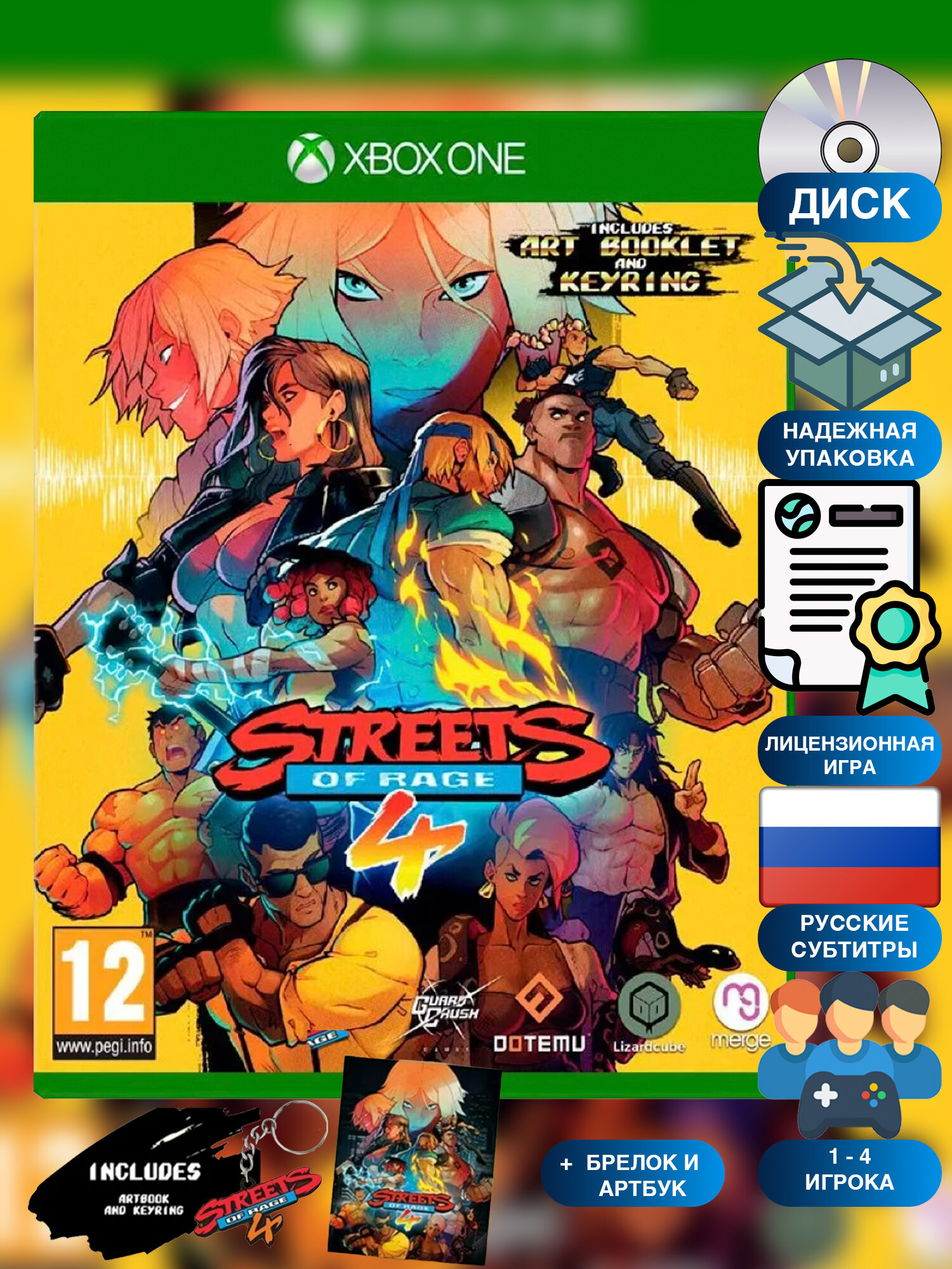 Игра Street Of Rage 4 (Диск, Xbox One, Xbox Series X, Русские субтитры)
