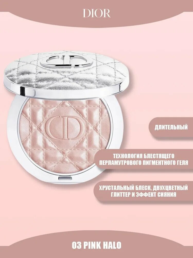 Хайлайтер на лице Dior Forever Glow Luminizer 6g - 03 Pink Halo