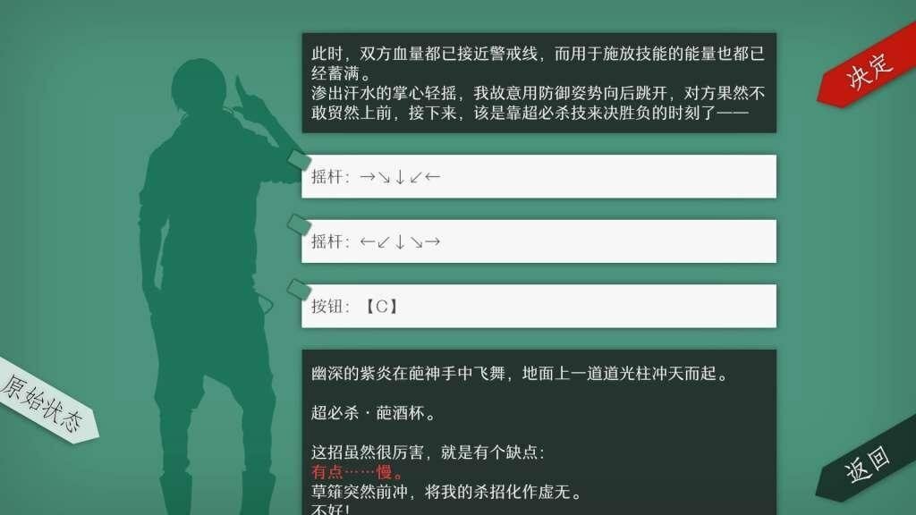 WILL: A Wonderful World / WILL：美好世界 PC Steam Аккаунт • Активация Steam