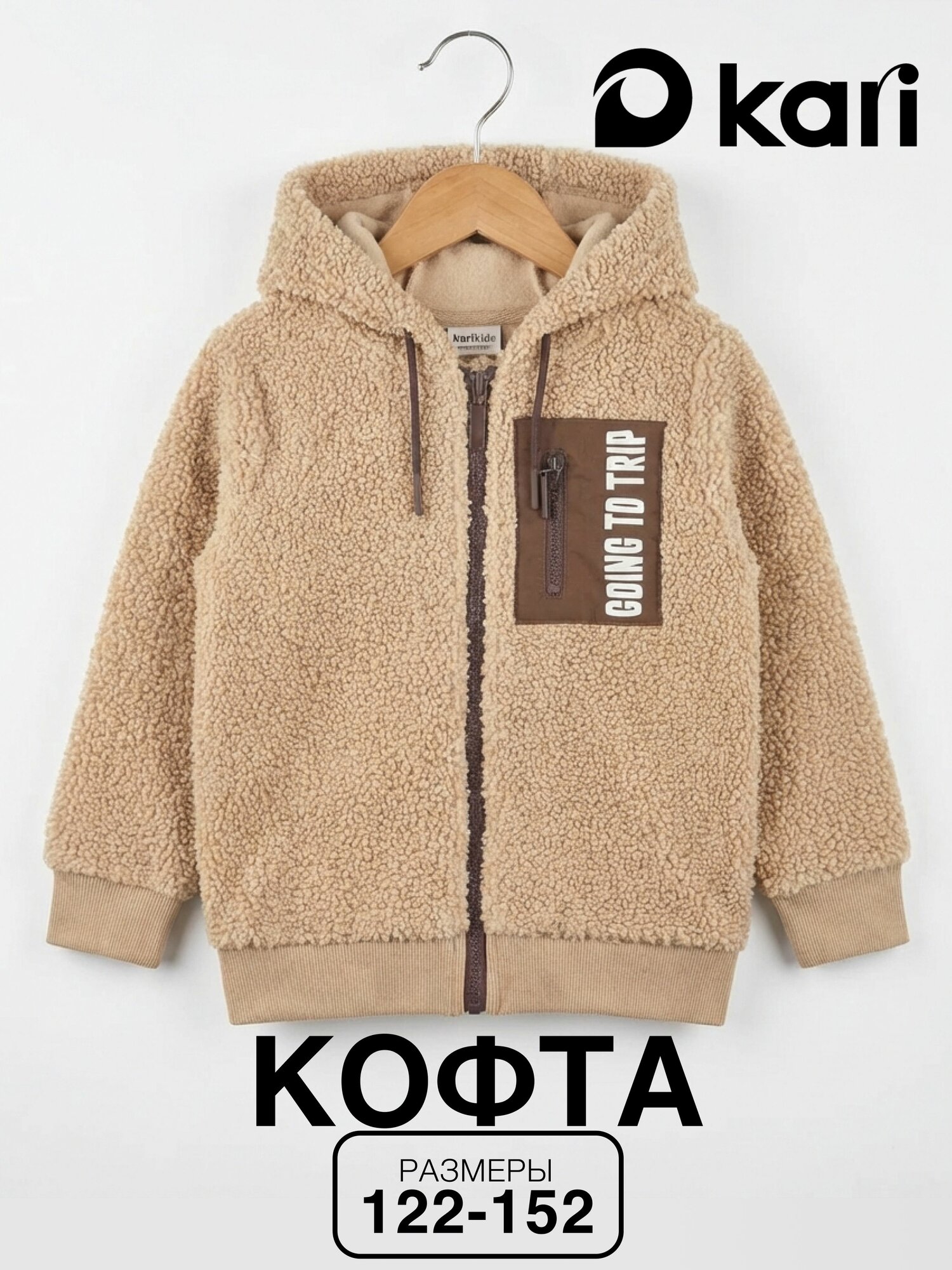 Толстовка Весна-лето 2026