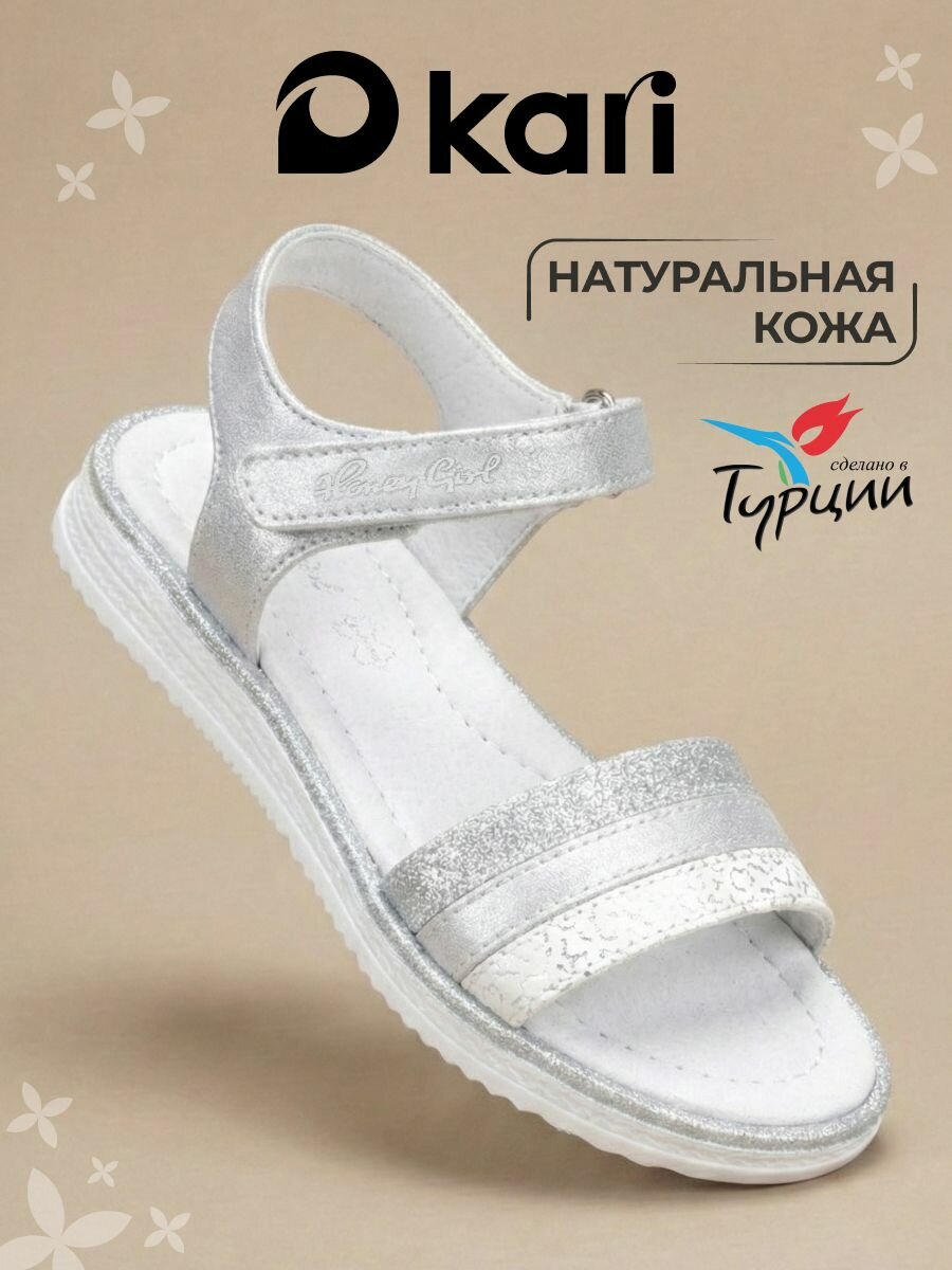 Босоножки Весна-лето 2026