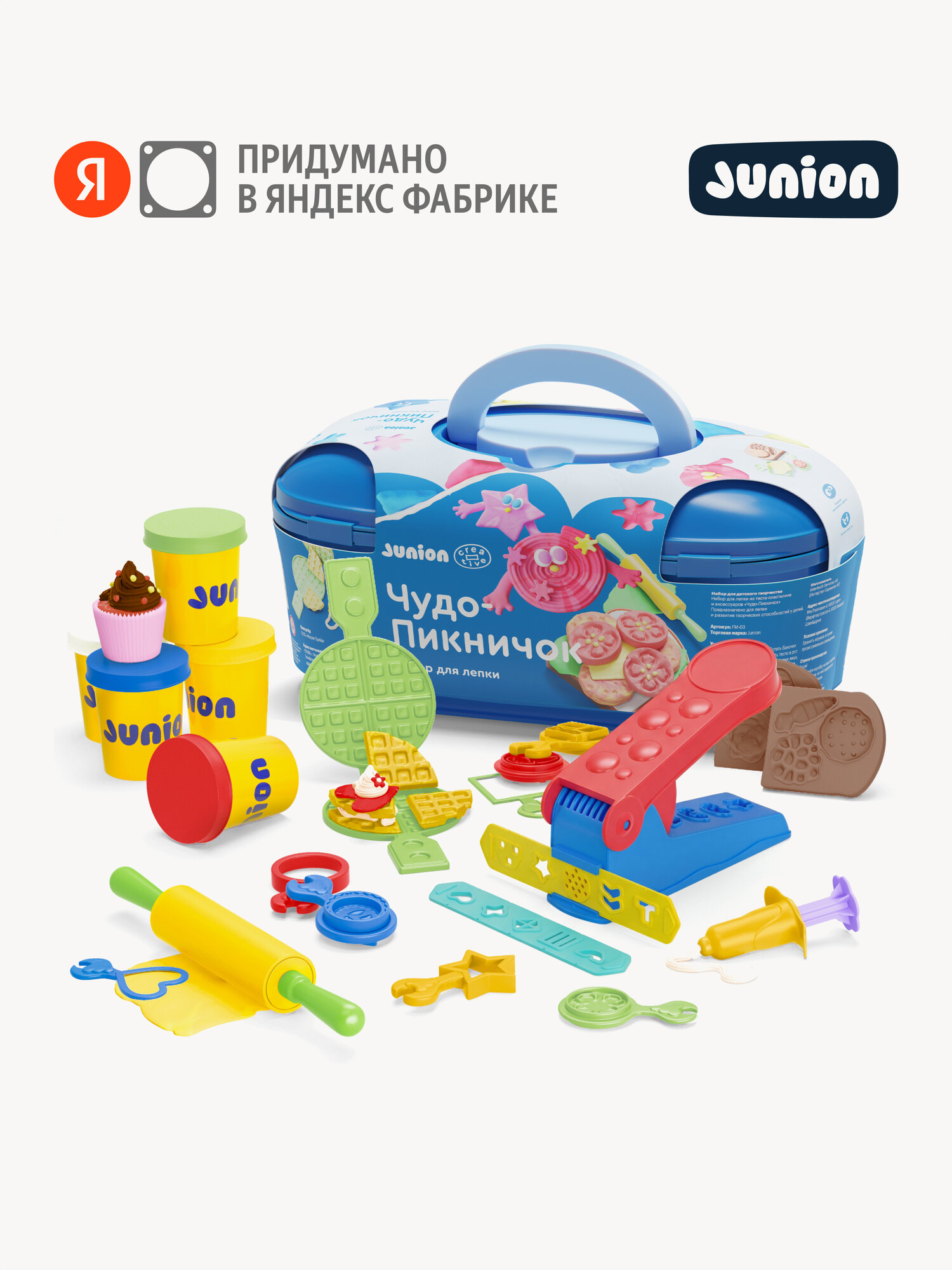 Набор для лепки Junion Creative "Чудо-Пикничок", тесто-пластилин, 5 цветов, 24 предмета