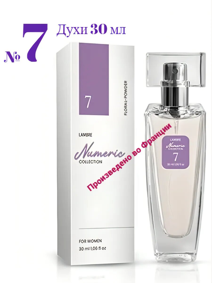 Духи LAMBRE № 7, 30 мл, женские, пудрово-цветочный аромат, Франция