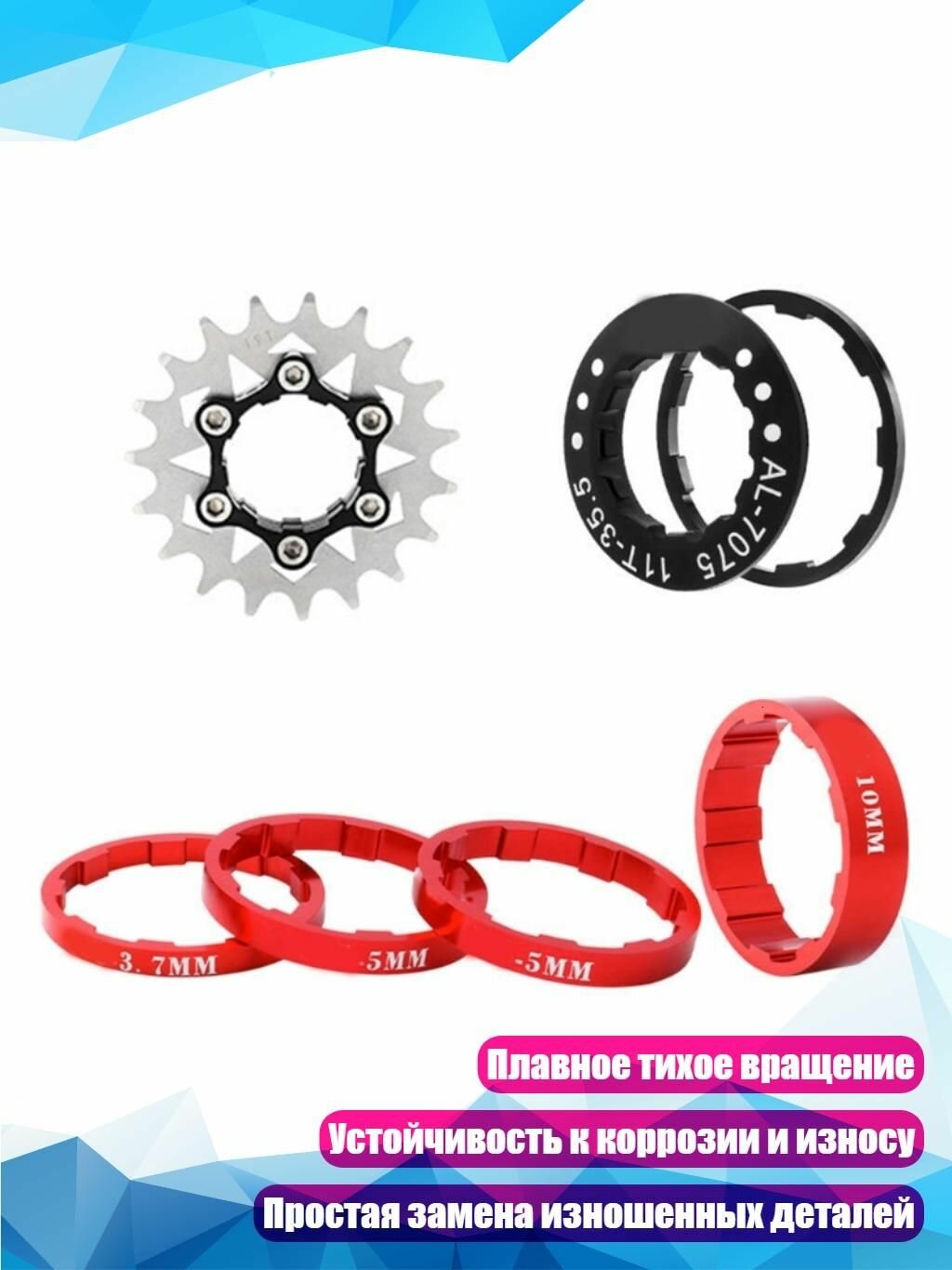 Стальной фрикционный шестерёнчатый барабан для односкоростных велосипедов, 19T