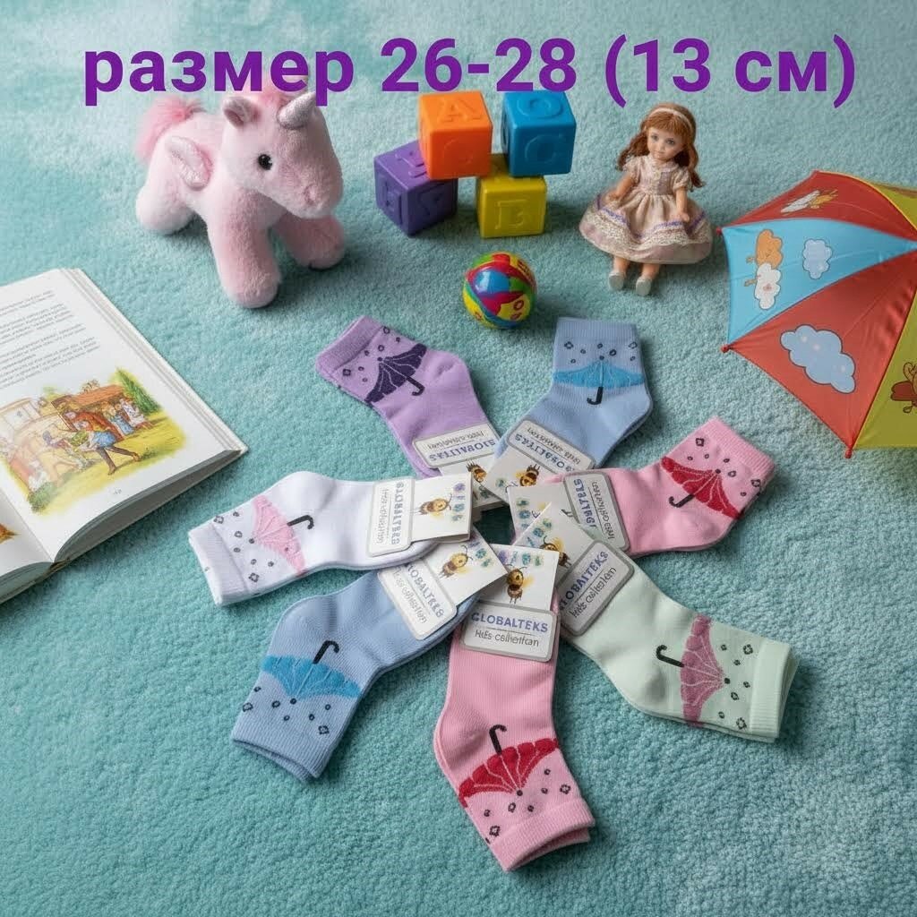 Носки Повседневный