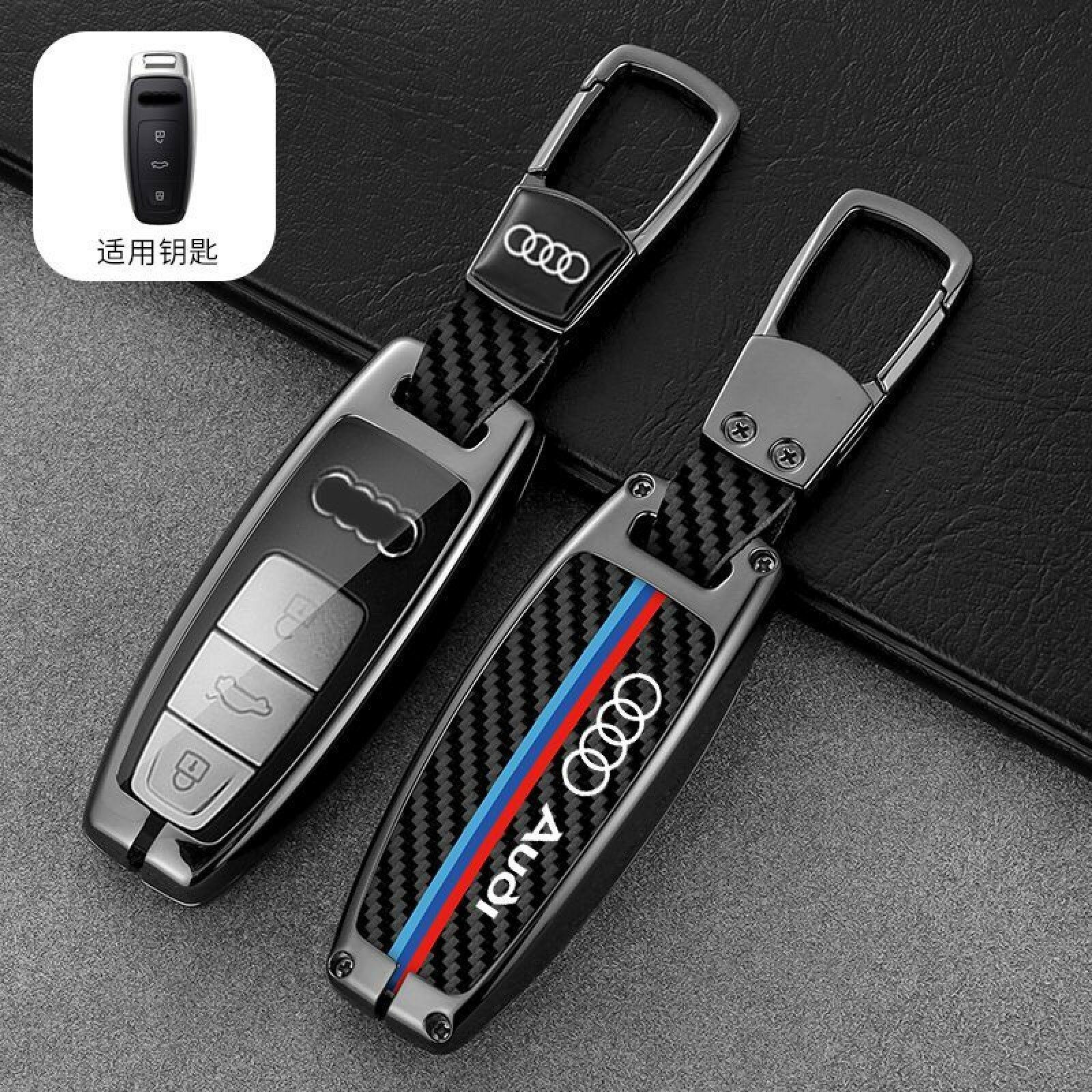 Кожаный чехол MyPads для ключа Audi A6 A7 A8 E-tron Q5 Q7 Q8 C8 D5 с металлическим креплением