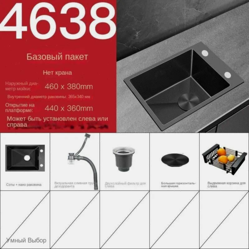 Наночастотная кухонная раковина, малый моечный таз, узкая длинная боковая мойка посуды, бар мини - бассейн