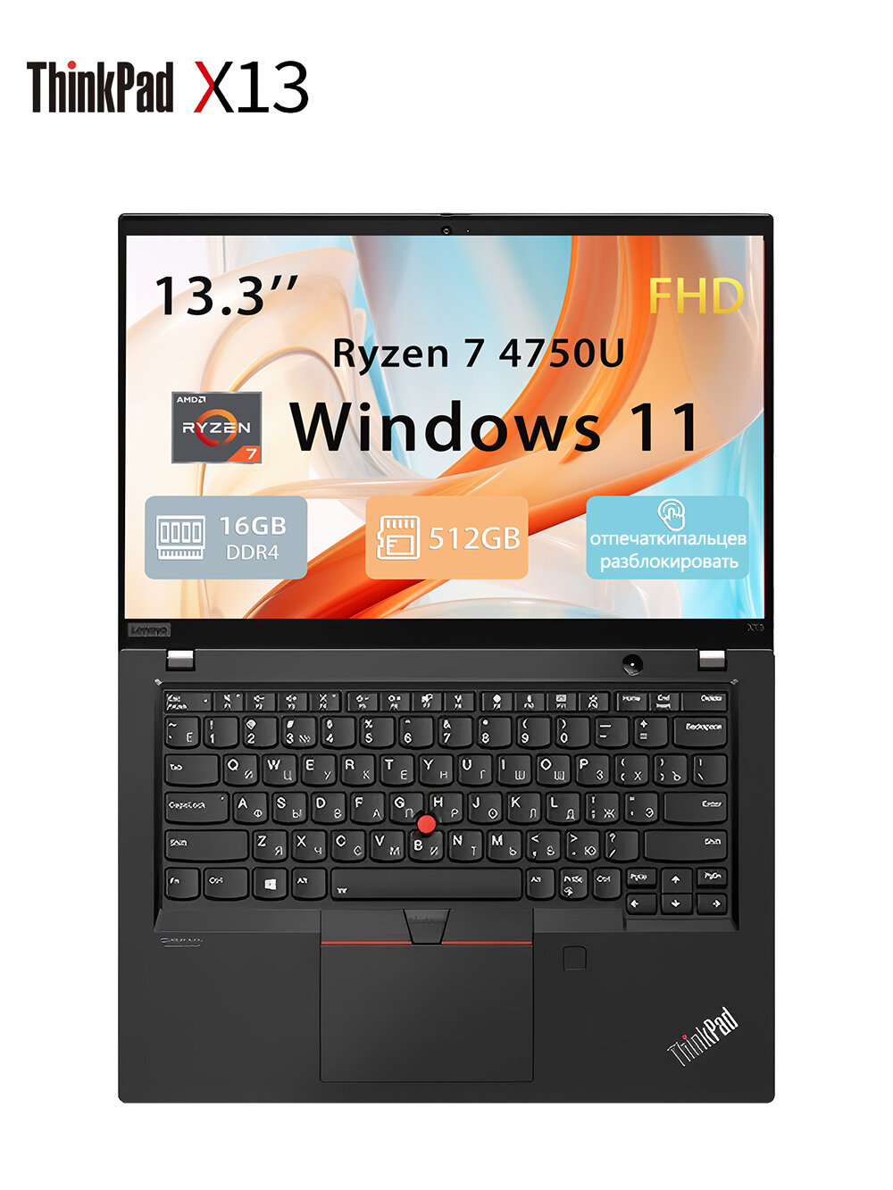 Ноутбук Lenovo ThinkPad X13 Pro Gen1, AMD Ryzen 7, 16GB RAM, SSD256GB, Windows 11 Pro