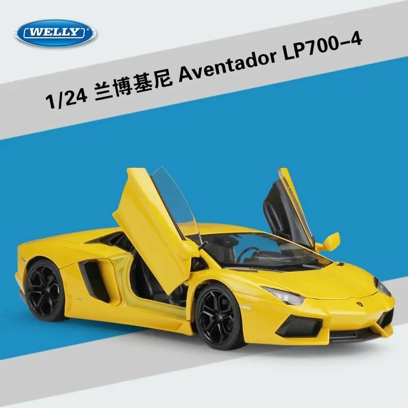Welly 1:24 Lamborghini Aventador LP700-4 DiecastОбязательно к покупке! Симулированная модель автомобиля из сплава это и игрушка, и коллекционный