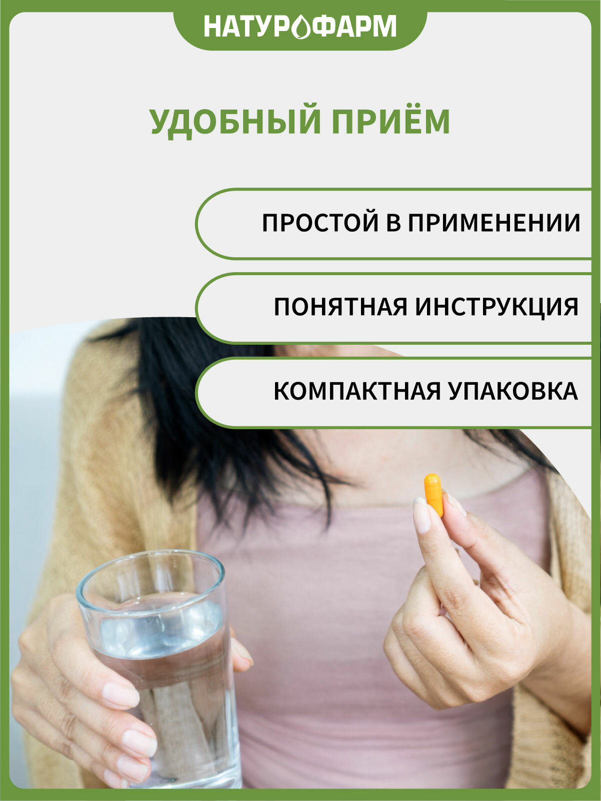 Бронхофарм, от кашля, экстракт чабреца, мать-и-мачеха, подорожник, корень алтея, клевер, 30 капсул по 300 мг, БАД — фото 1