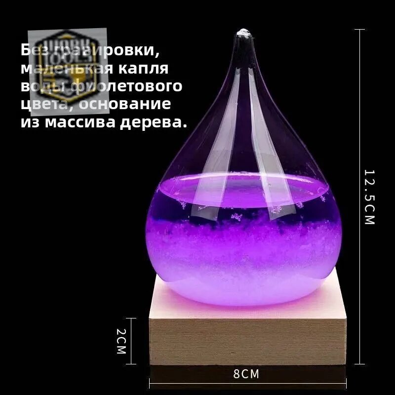 Барометр - штормгласс "Капля" фиолетового цвета, основание из массива дерева, 12.5х8х2 см