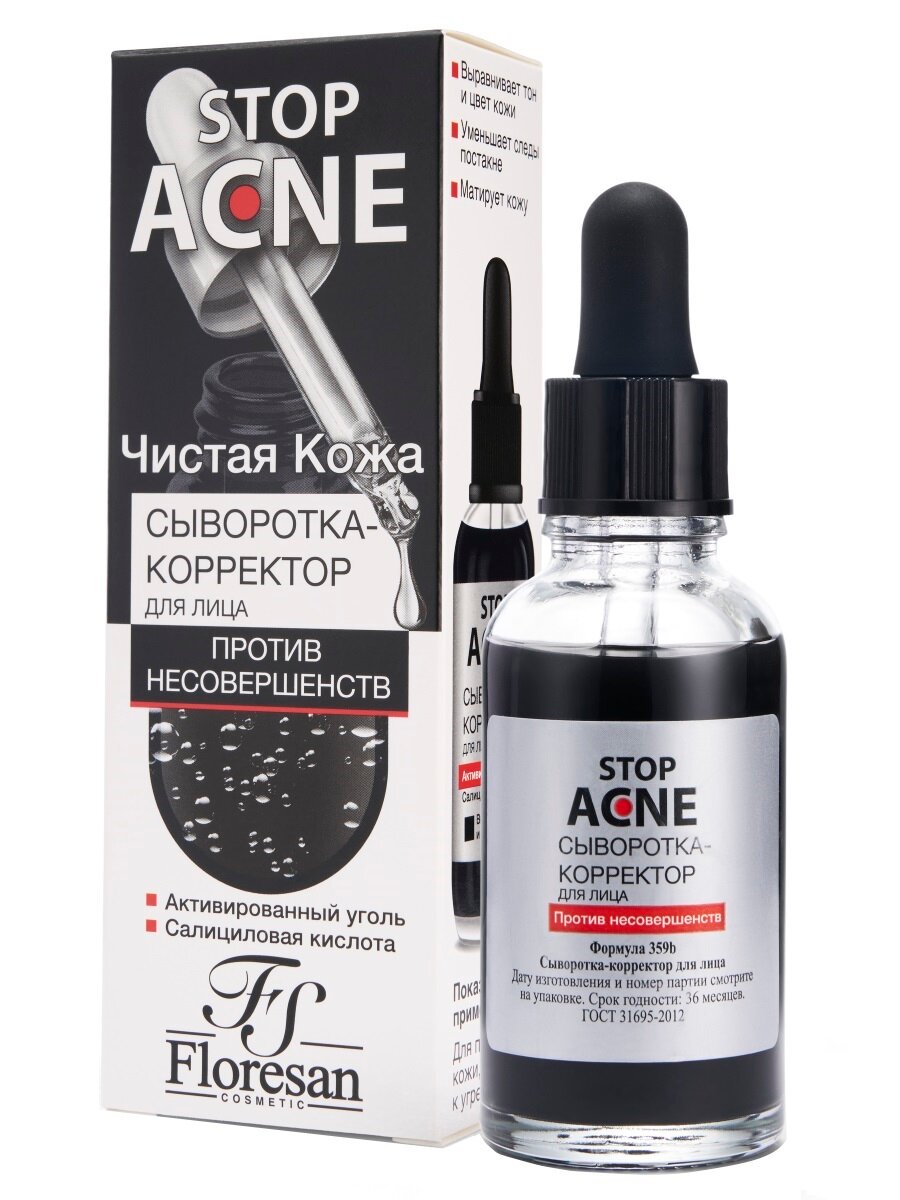 Сыворотка-корректор для лица Floresan Stop Acne против несовершенств 30мл