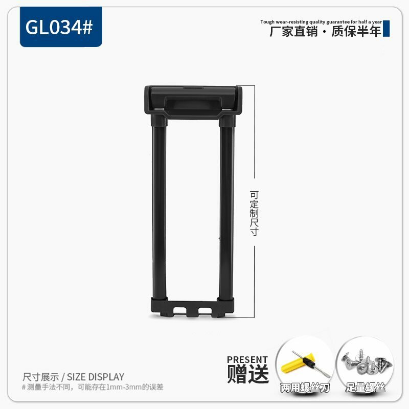 Аксессуары для чемоданов на колесиках, детали чемоданов, аксессуары для телескопических ручек дорожных чемоданов, встроенные и внешние алюминиевые ручки для чемоданов.