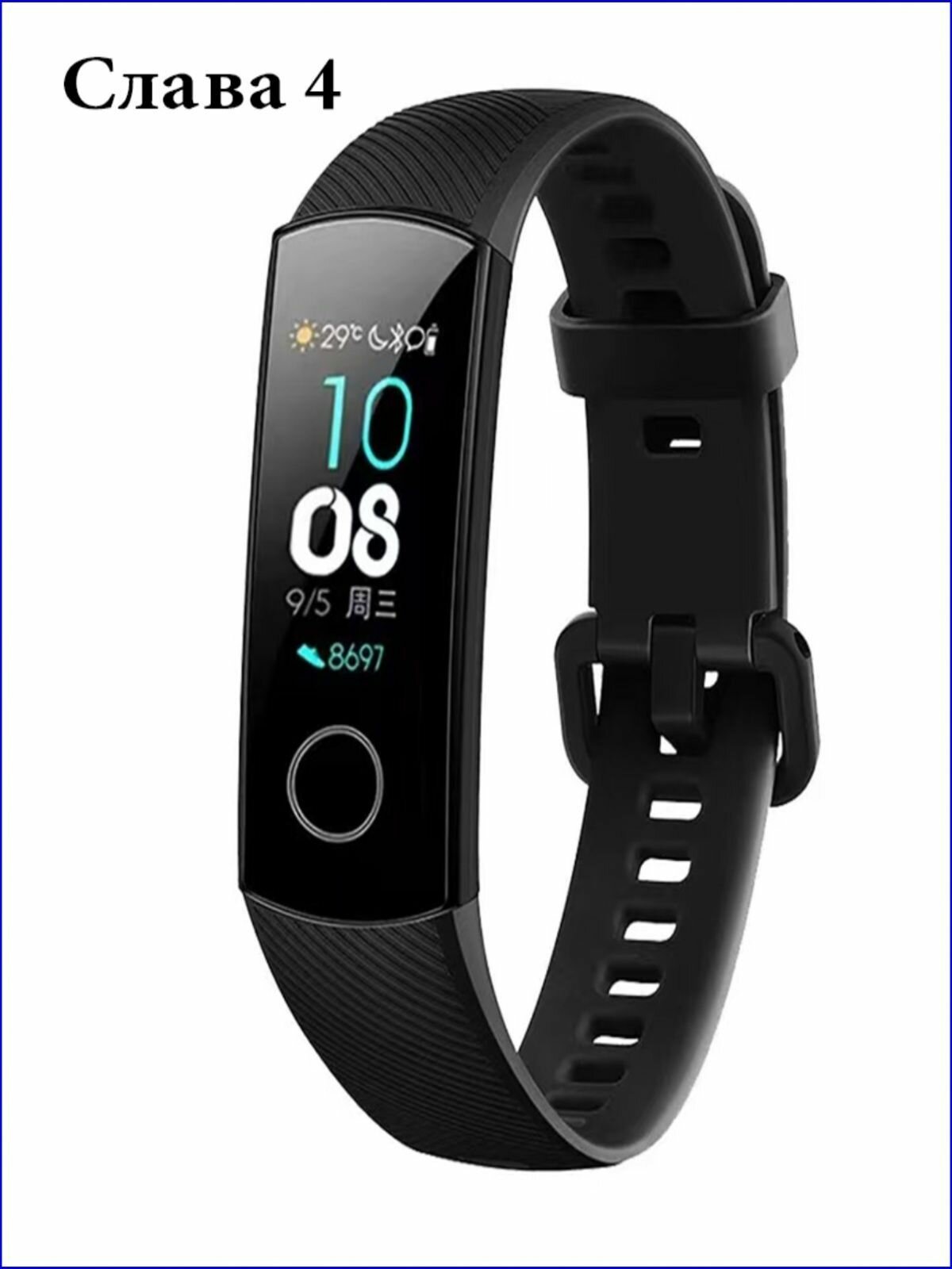 Стильный бестселлер Honor Band 4