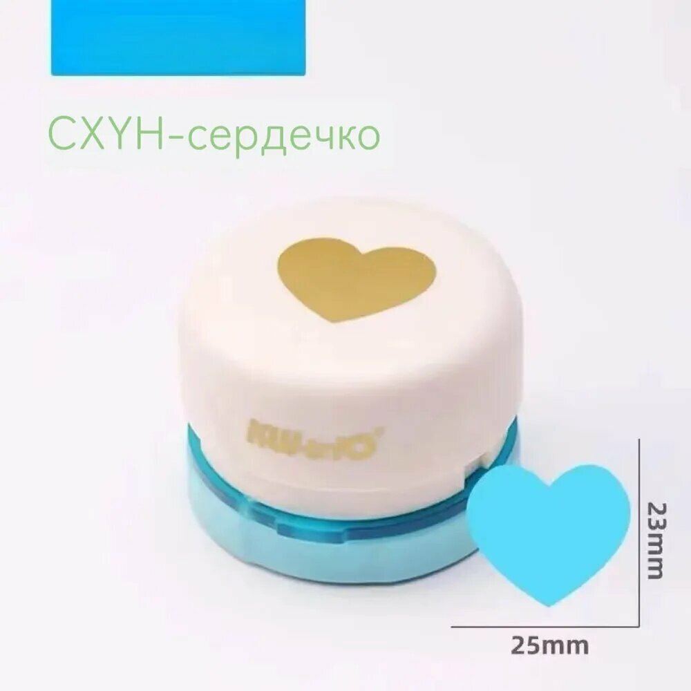 Дырокол для бумаги, магнитный, для создания узоров, А4, белый